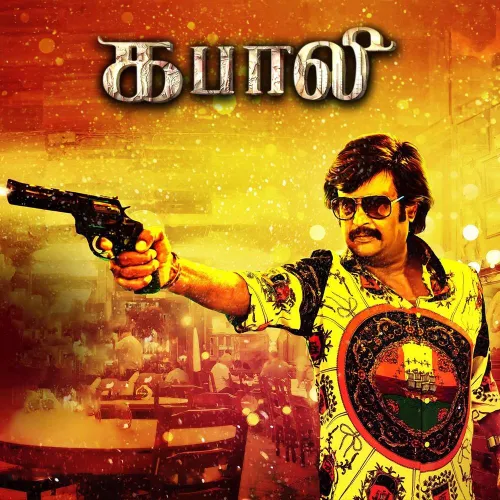 Watch & Download Kabali 2016 Full HD Movie Online | Xstream Play