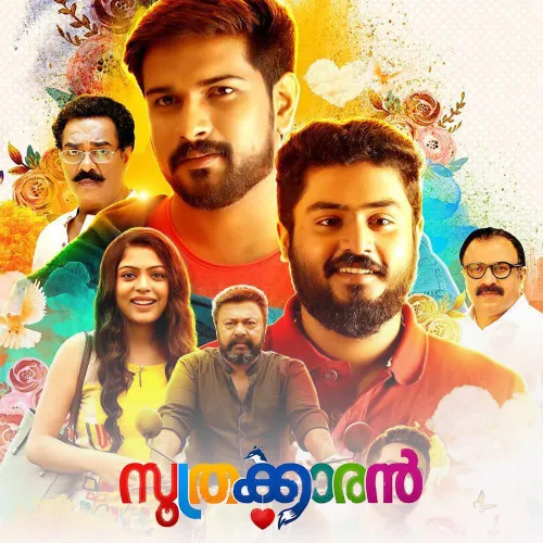 Soothrakkaran (2019) 2019 Full Movie Online - Watch HD Movies on Airtel ...