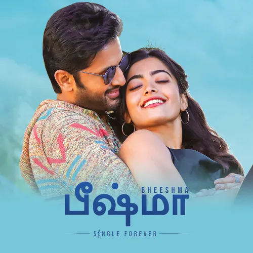 Bheeshma (Tamil) 2020 Full Movie Online - Watch HD Movies on Airtel Xstream Play