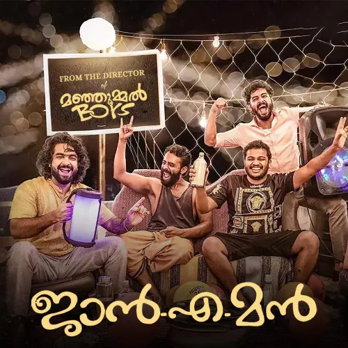 Jan-E-Man 2022 Full Movie Online - Watch HD Movies on Airtel Xstream Play