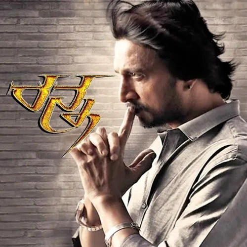 Ranna 2015 Full Movie Online - Watch HD Movies on Airtel Xstream Play