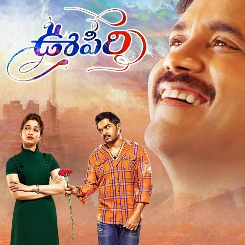 Oopiri 2016 Full Movie Online - Watch HD Movies on Airtel Xstream Play
