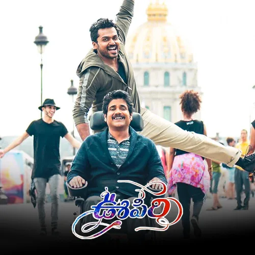 Watch & Download Oopiri 2016 Full HD Movie Online | Xstream Play