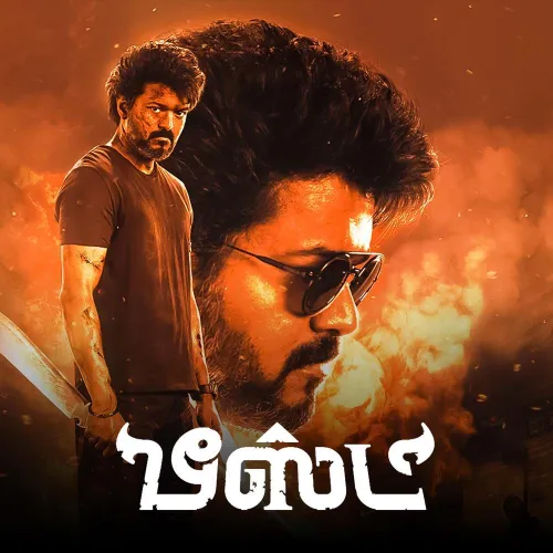 Beast 2022 - Watch Beast 2022 Full Movie Online in HD | Airtel Xstream Play