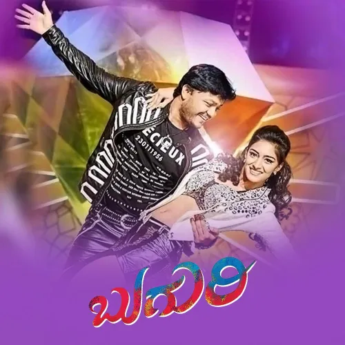 Buguri 2015 Full Movie Online - Watch HD Movies on Airtel Xstream Play