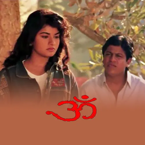 Om 1995 Full Movie Online - Watch HD Movies on Airtel Xstream Play