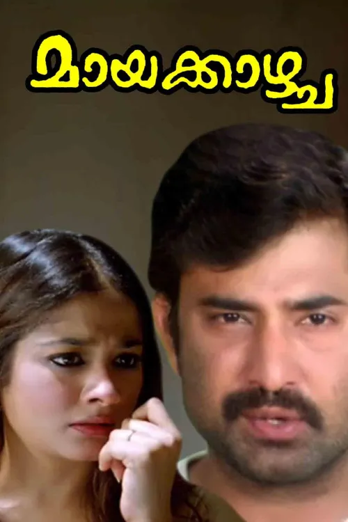 Maya Kazhcha 2008 Full Movie Online - Watch HD Movies on Airtel Xstream ...