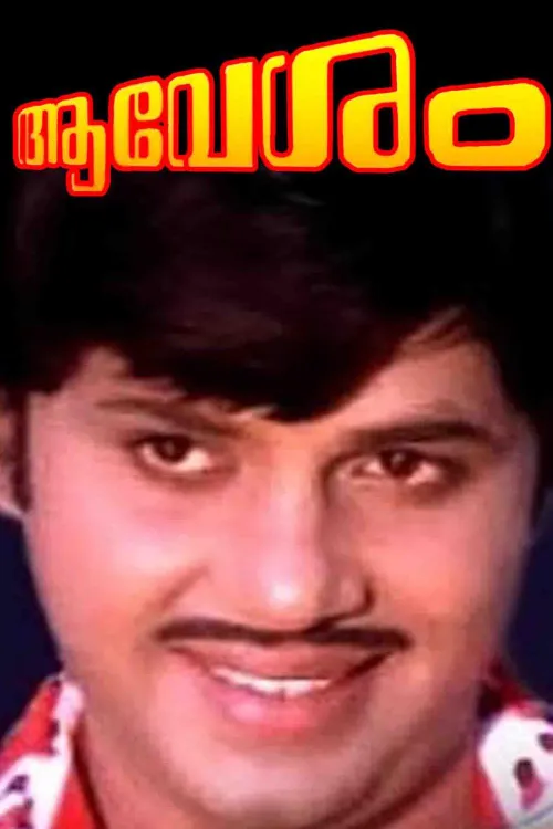 Watch & Download Aavesham 1979 Full HD Movie Online | Xstream Play