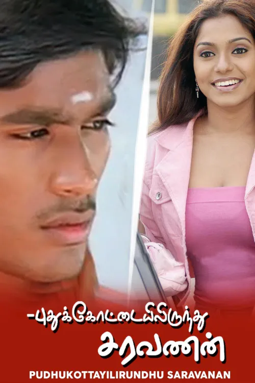 Pudhukottayilirundhu Saravanan 2004 Full Movie Online - Watch HD Movies on Airtel Xstream Play
