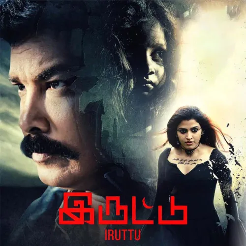 Watch & Download Iruttu 2019 {year} Full HD Movie Online | Xstream Play