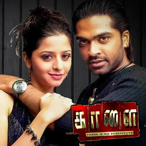 Kaalai 2008 Full Movie Online - Watch HD Movies on Airtel Xstream Play