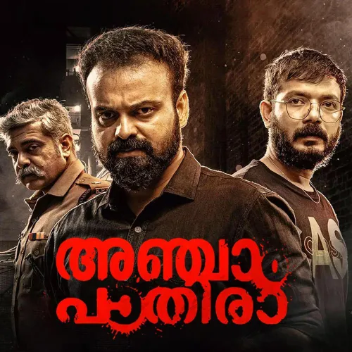 Anjaam Pathiraa 2020 Full Movie Online - Watch HD Movies on Airtel ...