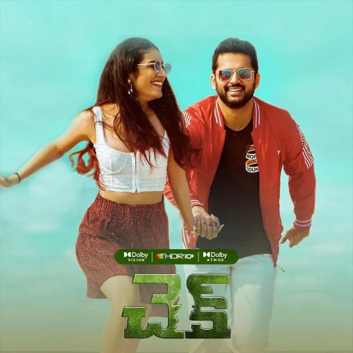 Check 2021 Full Movie Online - Watch HD Movies on Airtel Xstream Play