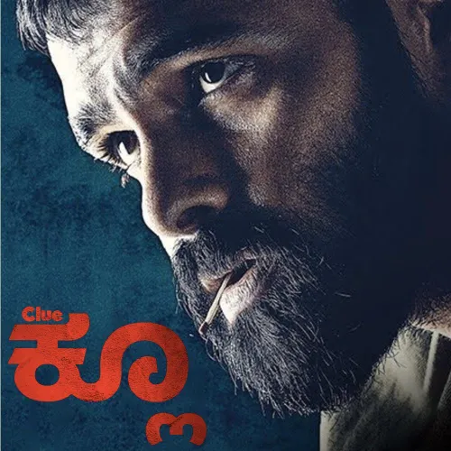 Clue 2021 Full Movie Online - Watch HD Movies on Airtel Xstream Play