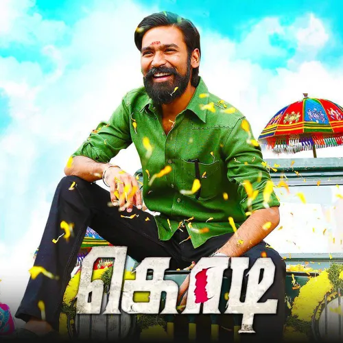 Watch & Download Kodi 2016 Full HD Movie Online | Xstream Play