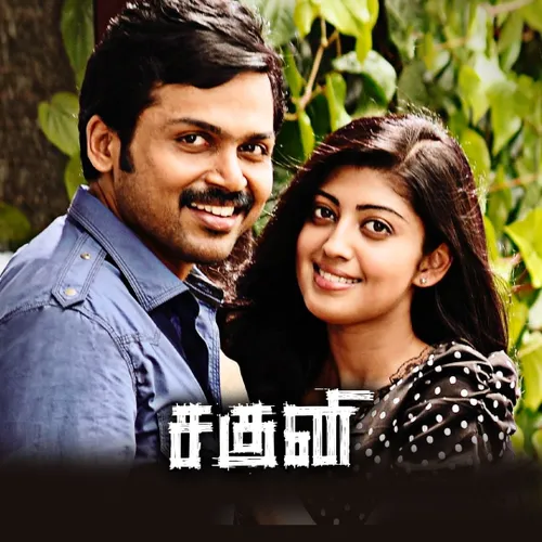 Saguni 2012 Full Movie Online - Watch HD Movies on Airtel Xstream Play