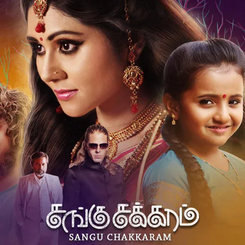 Watch & Download Sangu Chakkaram 2017 Full HD Movie Online | Xstream Play