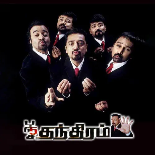 Panchathanthiram (Tamil) 2002 Full Movie Online - Watch HD Movies on ...