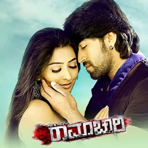 Mr and Mrs Ramachari 2014 Full Movie Online - Watch HD Movies on Airtel ...