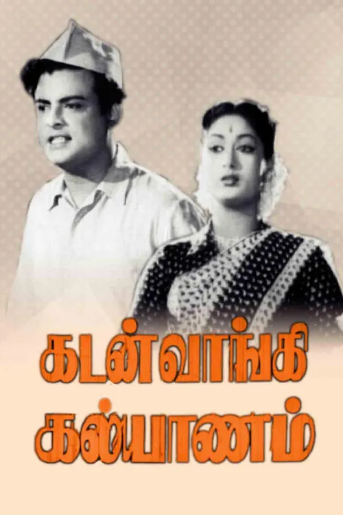 Kadan Vaangi Kalyanam 1958 Full Movie Online - Watch HD Movies on ...