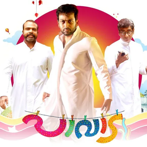 Pavada 2016 Full Movie Online - Watch HD Movies on Airtel Xstream Play