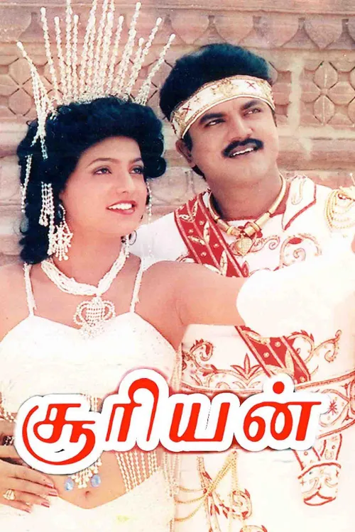 Suriyan 1992 Full Movie Online - Watch HD Movies on Airtel Xstream Play