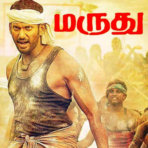 Maruthu 2016 Full Movie Online - Watch HD Movies on Airtel Xstream Play