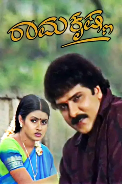 Watch & Download Ramakrishna 2004 Full HD Movie Online | Xstream Play