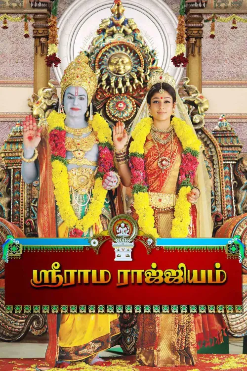 Sri Rama Rajayam 2011 Full Movie Online - Watch HD Movies on Airtel ...