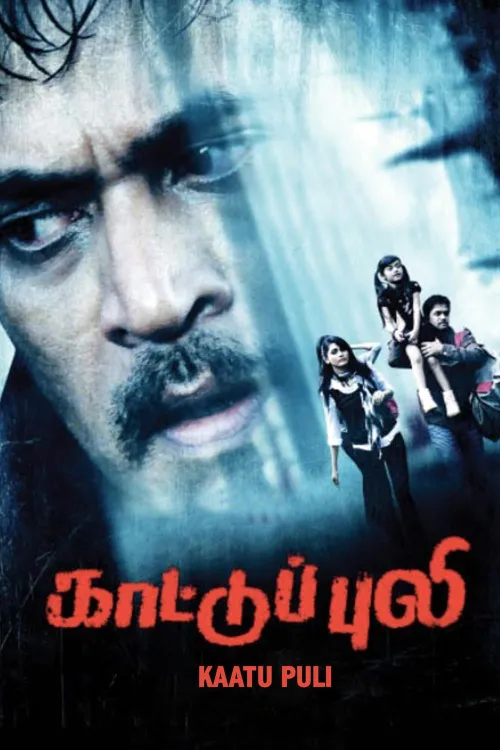 Watch & Download Kaattu Puli 2012 {year} Full HD Movie Online | Xstream ...