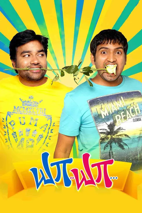 Ya Yaa 2013 - Watch Ya Yaa 2013 Full Movie Online in HD | Airtel ...