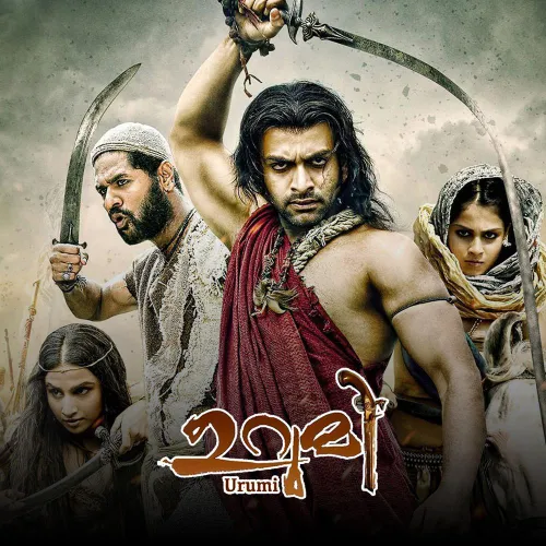 Urumi 2011 Full Movie Online - Watch HD Movies on Airtel Xstream Play