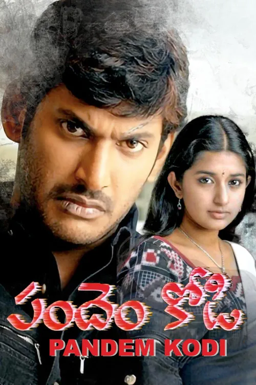 Pandem Kodi 2005 Full Movie Online - Watch HD Movies on Airtel Xstream Play