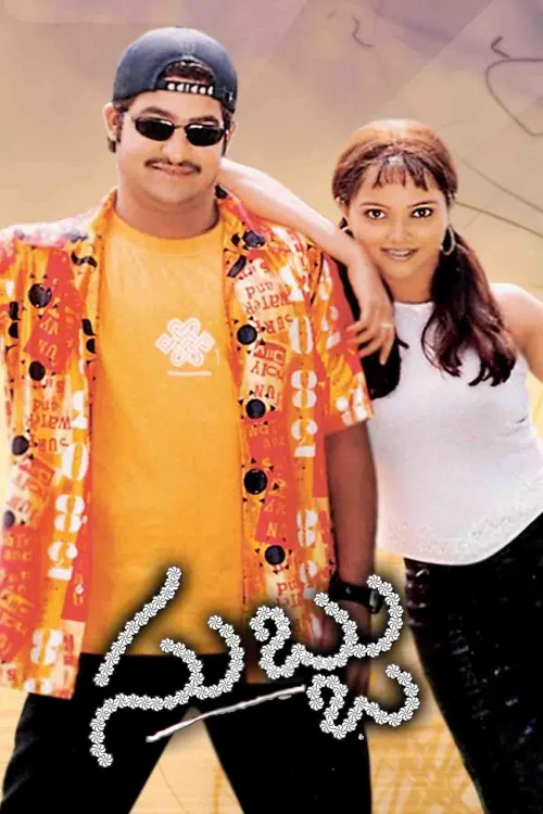Subbu 2001 Full Movie Online - Watch HD Movies on Airtel Xstream Play