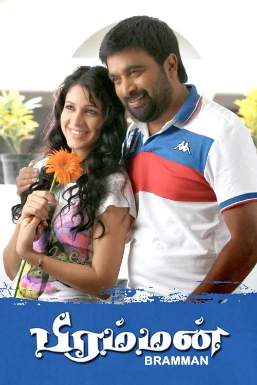 Bramman 2014 Full Movie Online - Watch HD Movies on Airtel Xstream Play