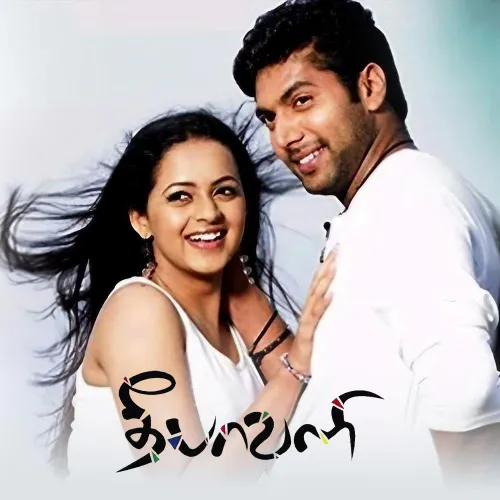 Deepavali 2007 Full Movie Online - Watch HD Movies on Airtel Xstream Play