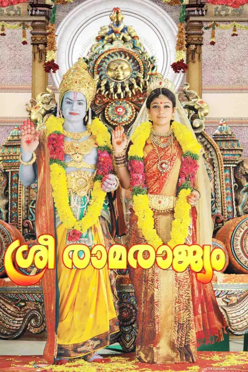 Sri Rama Rajyam 2011 Full Movie Online - Watch HD Movies on Airtel ...