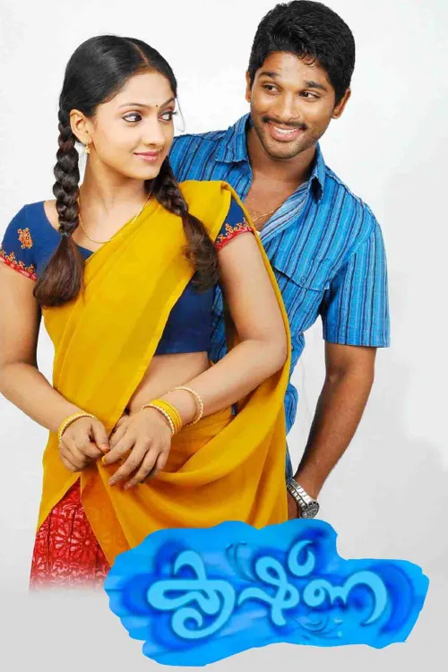 Krishna 2008 Full Movie Online - Watch HD Movies on Airtel Xstream Play