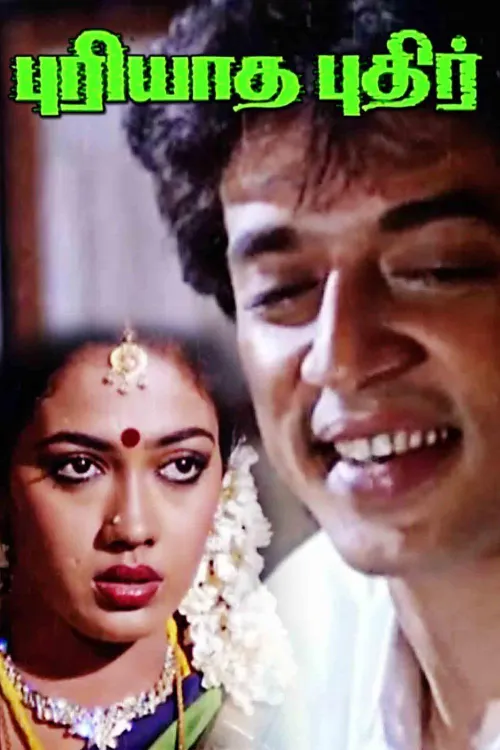 Watch & Download Puriyatha Puthir 1990 Full HD Movie Online | Xstream Play