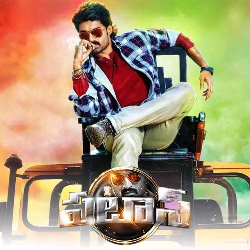 Pataas 2015 Full Movie Online - Watch HD Movies on Airtel Xstream Play