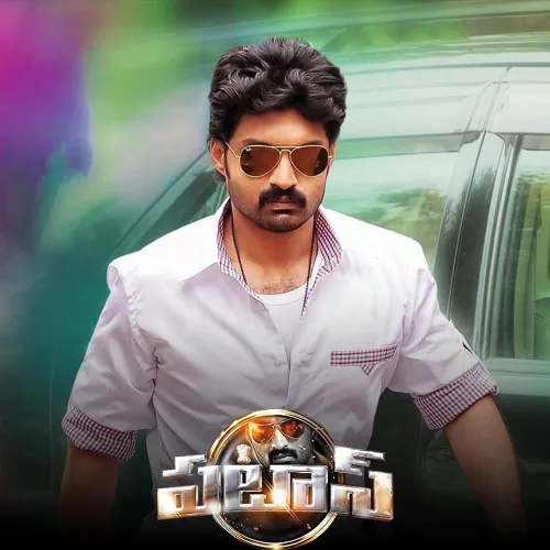 Watch & Download Pataas 2015 Full HD Movie Online | Xstream Play
