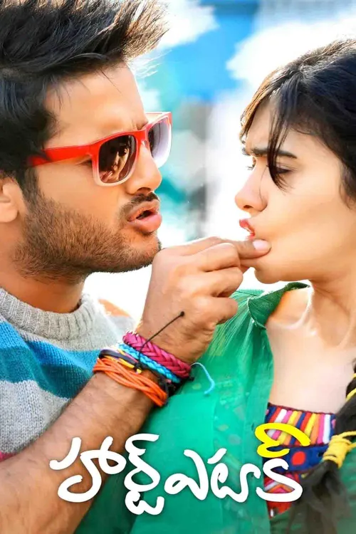 Watch & Download Heart Attack 2014 Full HD Movie Online | Xstream Play