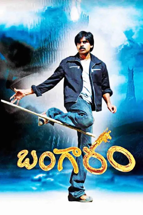 Watch & Download Bangaram 2006 Full HD Movie Online | Xstream Play