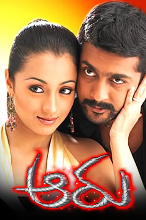 Aaru (Telugu) 2005 Full Movie Online - Watch HD Movies on Airtel Xstream Play