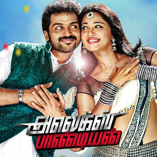 Alex Pandian 2013 Full Movie Online - Watch HD Movies on Airtel Xstream ...