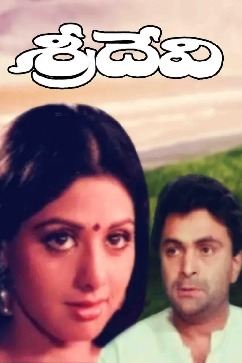 Watch & Download Sri Devi 1989 {year} Full HD Movie Online | Xstream Play