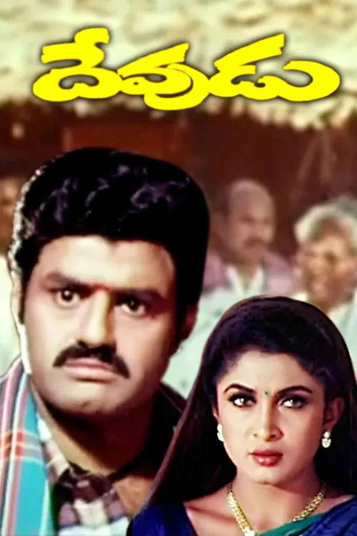 Devudu 1997 Full Movie Online - Watch HD Movies on Airtel Xstream Play