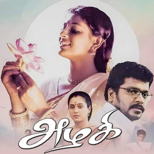 Azhagi 2002 Full Movie Online - Watch HD Movies on Airtel Xstream Play