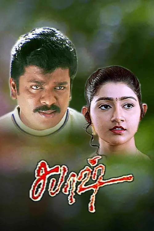 Watch & Download Sabhash 2000 {year} Full HD Movie Online | Xstream Play