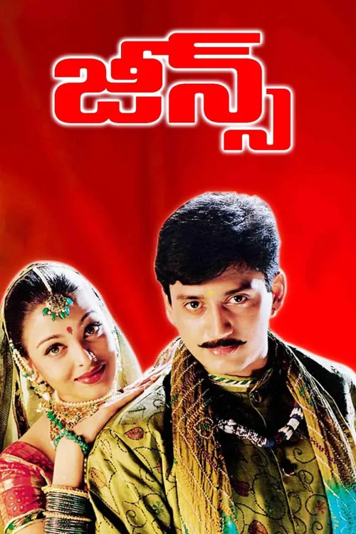 Jeans 1998 Full Movie Online - Watch HD Movies on Airtel Xstream Play